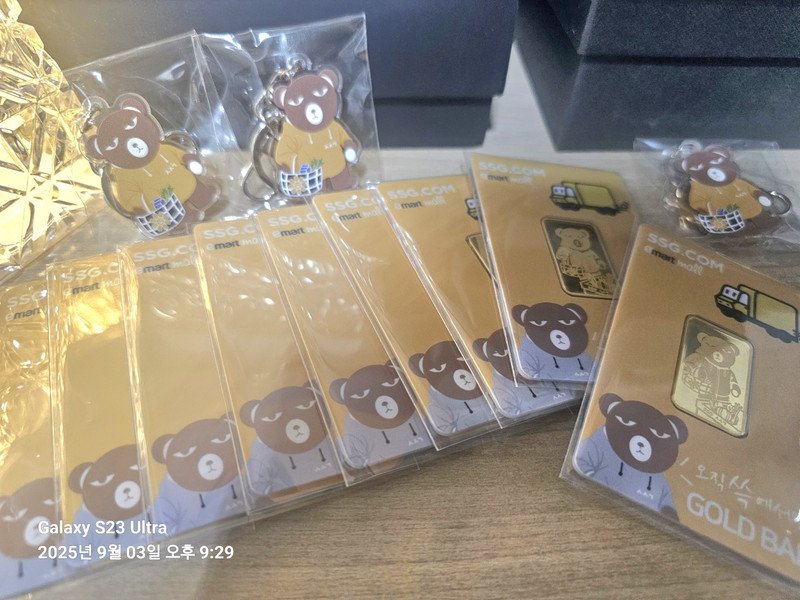 SSG x 국제금거래소 꽤곰 골드바 3.75g [1개] - 에누리 가격비교